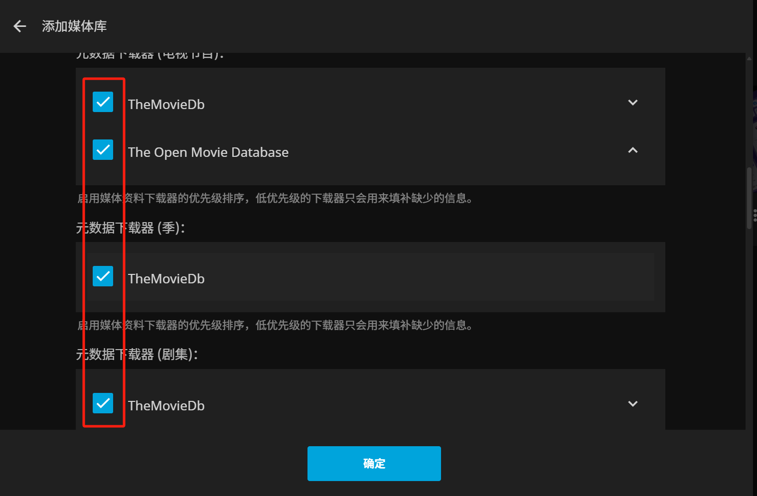 NAS必备：bili-sync-rs一键同步B站收藏夹到Emby/Jellyfin｜SailTrack杂谈站